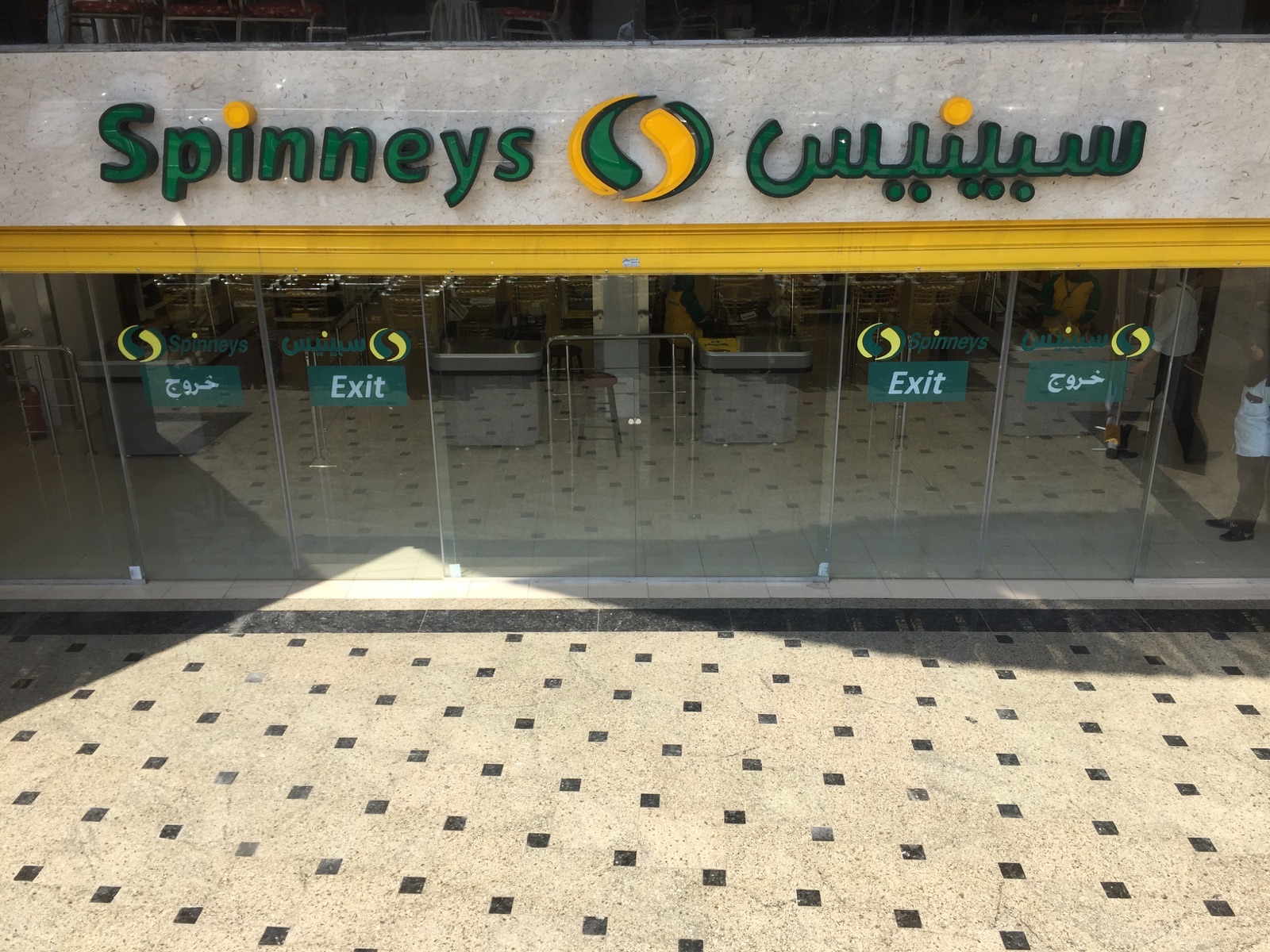 Spinneys opens new superstore in Giza - Daily News Egypt