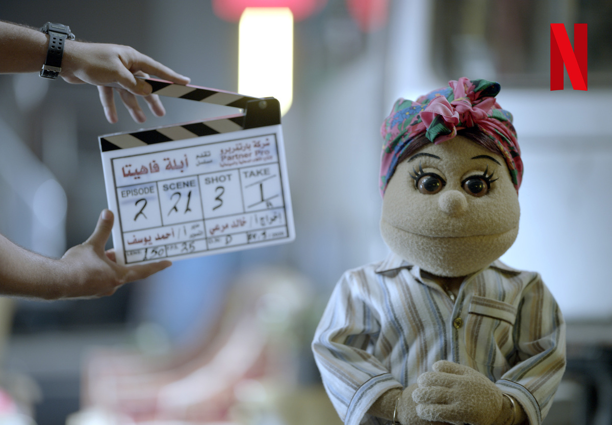 Netflix debuts official trailer for Abla Fahita series - Daily News Egypt